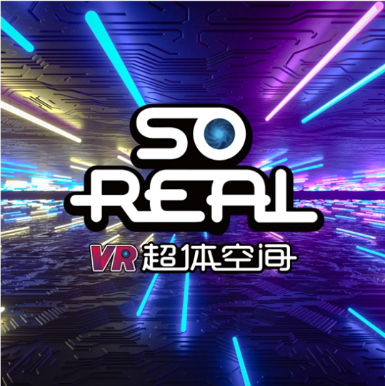 Disneytown SoReal | Events | Shanghai Disney Resort